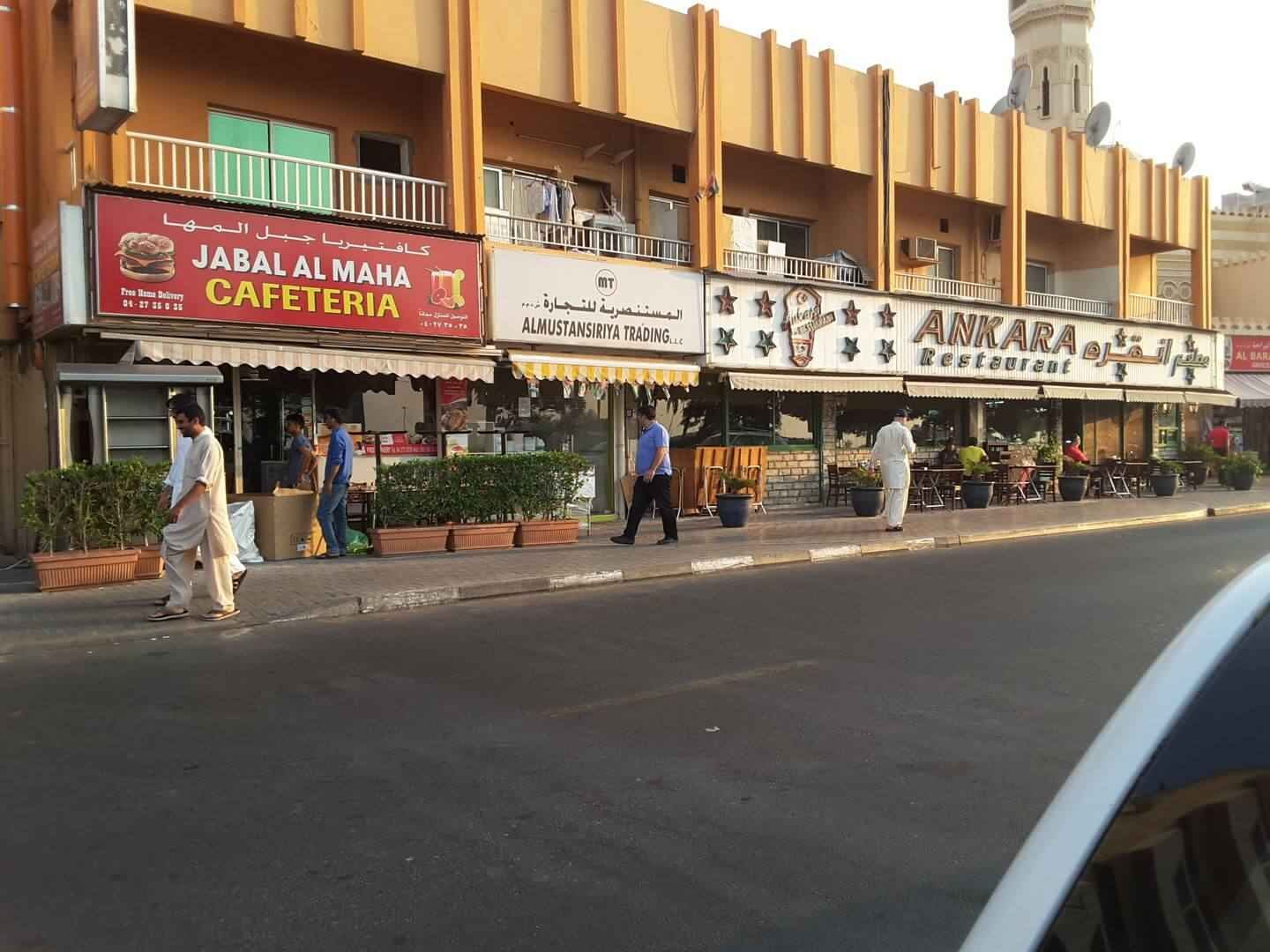Al Baraha Dubai Area Guide 2026 – Location, Rent, Hospitals & Lifestyle